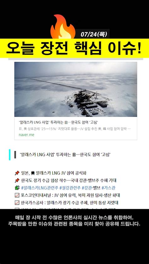 1분 주식 💥오늘 급등 예상 종목 👉 실시간 무료 텔레그램방 Kr 주식 1분주식 시간외특징주 장전이슈 급등주 주식정보