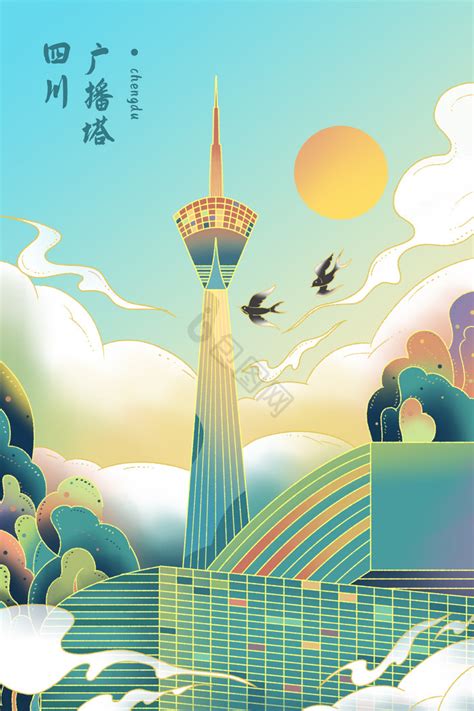 成都建筑插画 成都建筑插画图片 包图网