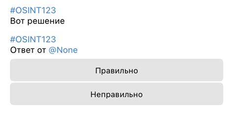 GitHub Soxoj Osint Forum Bot Docs