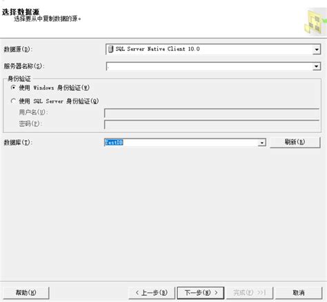 Sql Server 2008 如何将数据表导出excel文件? 小小邪 博客园 Sql Server 2008 如何将数据表导出excel文件? 小小邪 博客园
