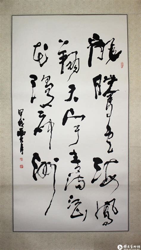 书法作品002 书法作品在线展 庄树鸿作品展 庄树鸿在线作品 庄树鸿纪念网站 雅昌艺术家网