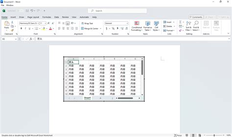 Excel里的表格如何完美的放入word文档里 Microsoft Qanda