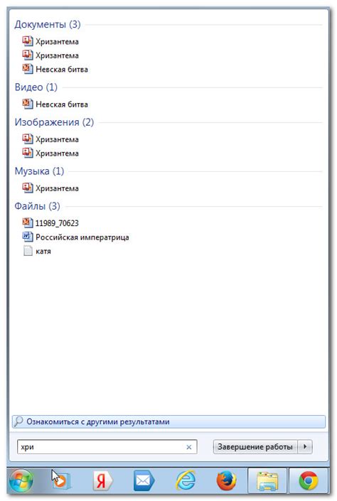 Как найти все файлы Excel на компьютере