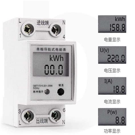 Promo Kwh Meter Digital 1 Phase Pengukur Pemakaian Listrik Diskon 49