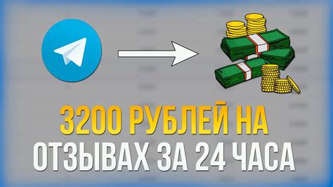 КАК ЗАРАБОТАТЬ ДЕНЬГИ НА ОТЗЫВАХ В SEOJOB? | Заработок на отзывах - YouTube