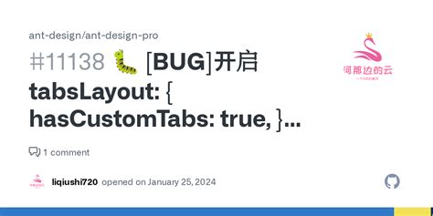 🐛 Bug 开启 Tabslayout Hascustomtabs True Umiplugin Keepalive