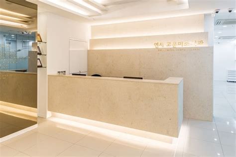 연세고운치과 리셉션