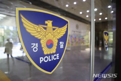 술값 시비 손님 얼굴에 흉기 휘두른 술집 주인 체포 파이낸셜뉴스