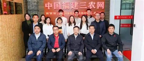 薛卫民赴中国福建三农网开展工作调研乡村致公农业