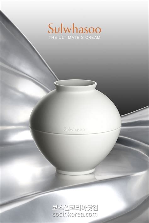 설화수 하이엔드 스킨케어 라인 진설 론칭