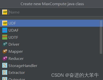 Maxcompute入门 CSDN博客
