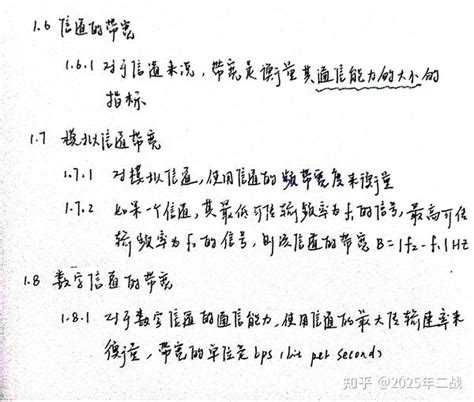 数字通信系统的优点和缺点 知乎