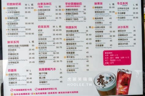 必喝洛神花茶台東人氣叮哥茶飲登陸高雄 布丁鮮奶超犯規 ETtoday旅遊雲 ETtoday新聞雲