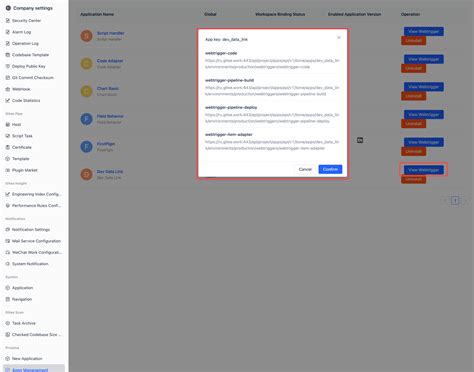Web 触发器 · 开发者中心 Gitee Team · 企业级项目管理协作平台