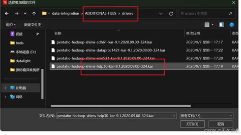 六种主流etl工具的比较与kettle的实践练习指南 Mysql、hive、hdfs等之间的数据迁移 Csdn博客