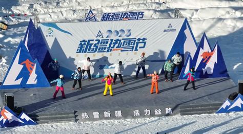 阿勒泰冰雪资源在新疆冬博会暨热雪节上出圈挡不住 旅游焦点 新闻资讯 航空旅游网