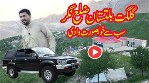 Hidden Paradise And Undiscover Location Of Gilgit Baltistan Relay Northern Tour Reels Vlog