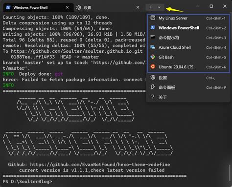 实现自动化，仅需一键！ 基于windows terminal的捷径 soulter s blog