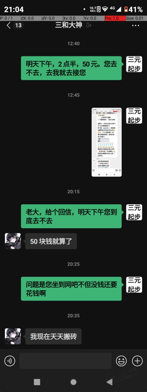 有的人穷真的不能怪别人，活该一辈子发不了财 最新线报活动 教程攻略 0818团
