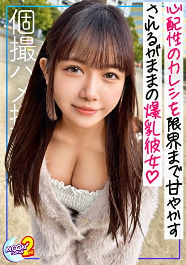 【ヤンデレ彼氏の変態性に必死で応える健気彼女のご奉仕sex】初ラブホでウブな恥じらいエッチ･･･かと思いきや変態彼氏の欲望爆発！戸惑いながらも