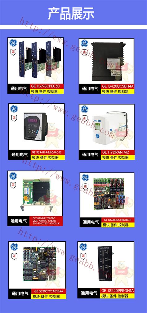 GE IS UCVEM IS UCVEM B US Processor Board GE Xiongba