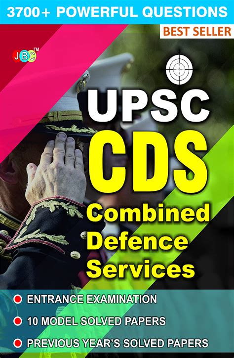 UPSC Combined Defence Services Book CDS Sample Paper Plus CDS Previous Solved Paper