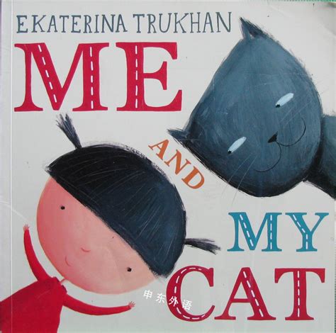 Me And My Cat T 作者与插画儿童图书进口图书进口书原版书绘本书英文原版图书儿童纸板书外语图书进口儿童书原版儿童书