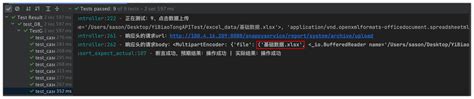 Python 使用 Requests，requeststoolbelt上传图片文件，报错：attributeerror Int