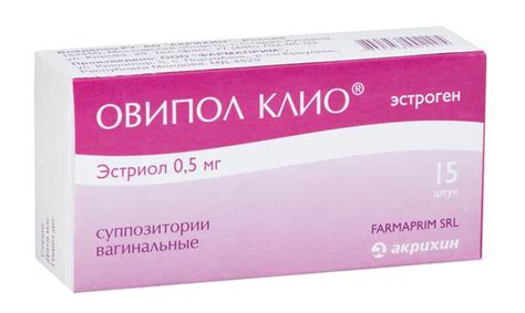 Овипол клио 0.5 мг №15 ваг.свечи - цена от - руб. купить в Тольятти ...