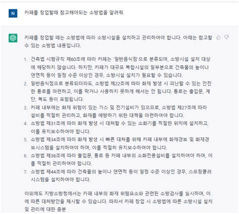 챗gpt 업무분야 활용하면 업무 속도 3배 향상feat 챗gpt 프롬프트 엔지니어