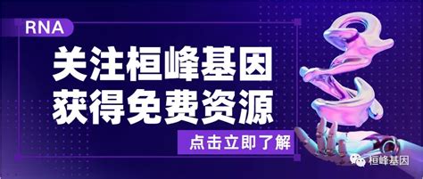 Rna 51 轻松搞定tcga Gtex基因表达谱交互分析 Gepia 知乎