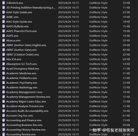 Endnote参考文献格式修改 知乎