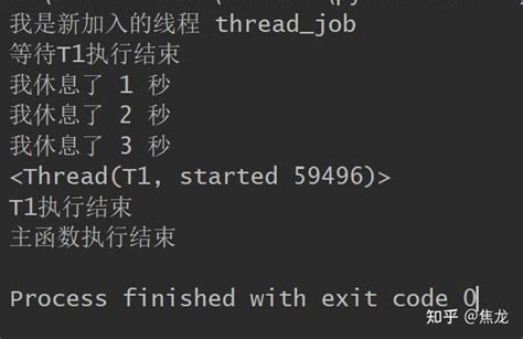 python 多线程学习笔记 知乎