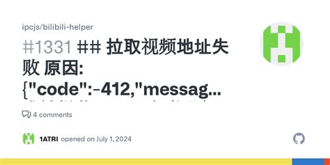 拉取视频地址失败 原因 Code 412message请求被拦截 可以考虑进行如下尝试 1 多刷新几下页面 2 进入设置页面更换代理服务器 3 耐心等待