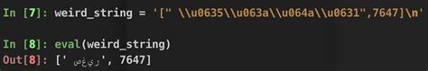 Notebook Output Display Wrong When Using Certain Utf8 Characters