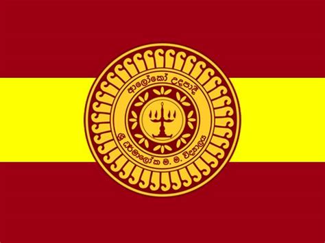 කෙළිමඬල