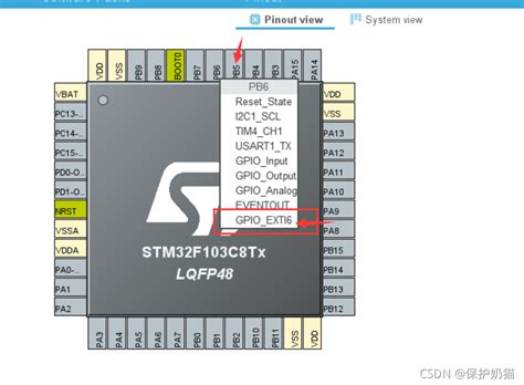 stm32103c8实现中断 配置外部中断进行短路保护 csdn博客