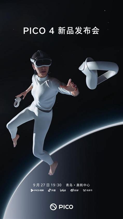 Pico出海，字节刺向meta腹地 36氪