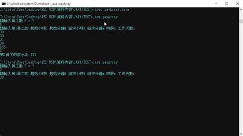 員工薪水計算器java Youtube