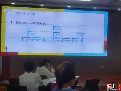 力推老年人防诈骗宣传 南山区民政局助力城市信用体系建设深圳新闻网