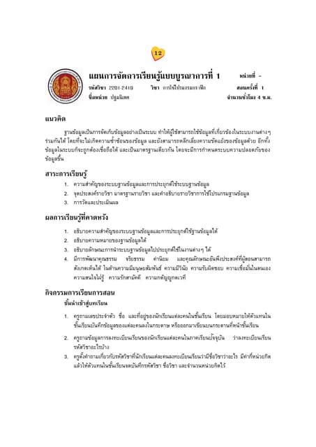 Pplo Pdf Free Download