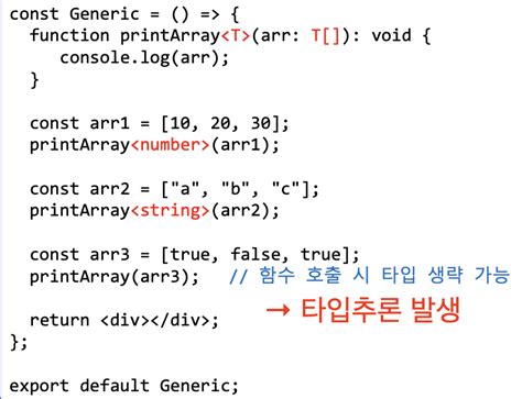 Typescript Generic