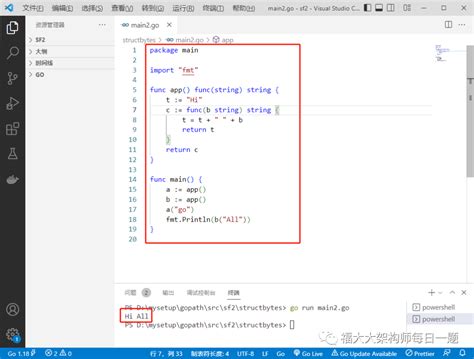 2022 09 06：以下go语言代码输出什么？a：hi All；b：hi Go All；c：hi；d：go All。packa 腾讯云开发者社区 腾讯云