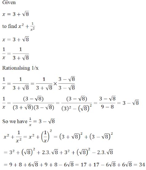 Rd Sharma Solutions Class 9th Ch 3 Rationalisation Exercise 32