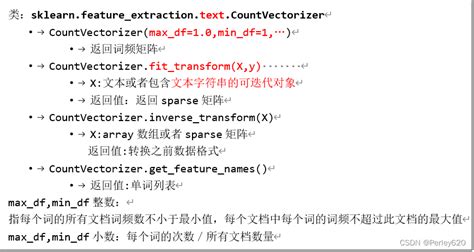 Python机器学习——机器学习相关概念 And 特征工程pythoy 机器学习特征和标签 Csdn博客