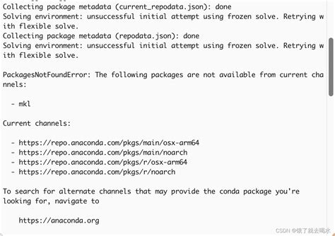 macos安装jupyter notebook出现报错intel mkl error dlopen users ggxxtt opt anaconda3 lib libmkl core 1