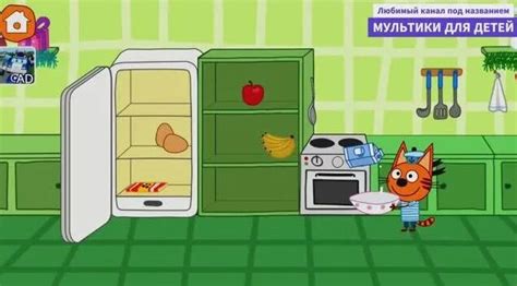 Три кота Мультик Три кота Готовим вместе с котятами Мультики для детей 39 Смотреть