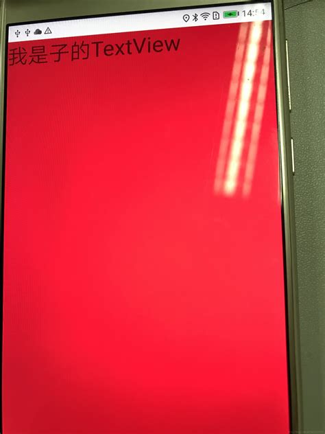 对contentview的点击事件的理解contenview Csdn博客