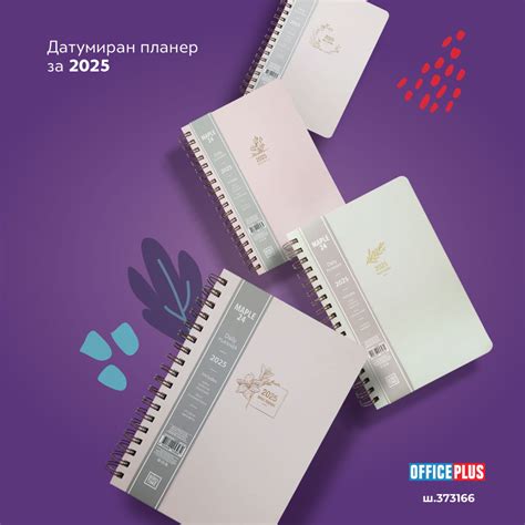 Office Plus Никогаш не е доцна за нови почетоци Сите Facebook