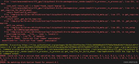 ubuntu20安装onnx遇到的几个问题及解决方法 pip install onnx csdn博客
